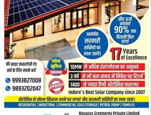 Autosys Indore – Solsavi